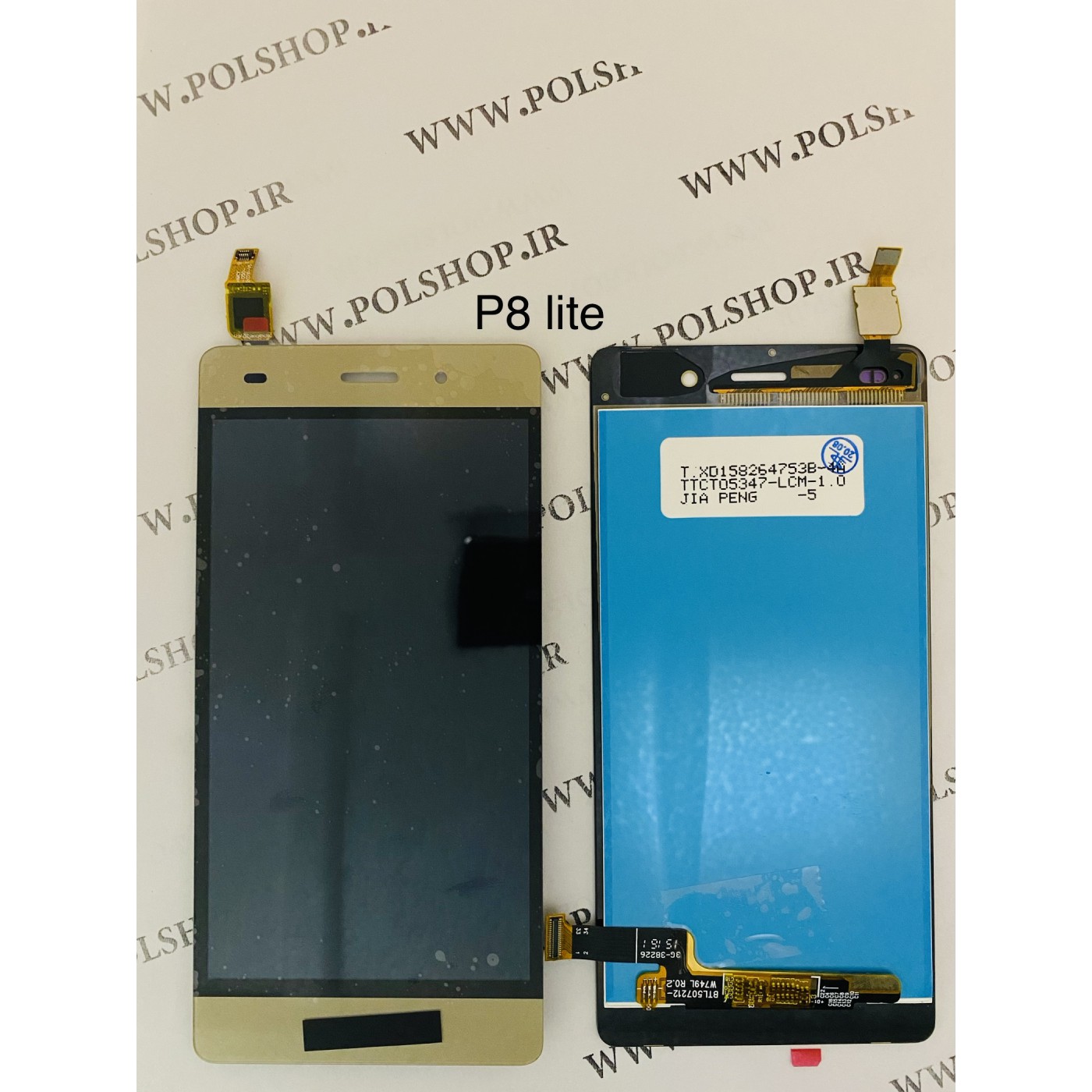 تاچ ال سی دی هواوی مدل: (P8 LITE 2017 (GR3 گلد